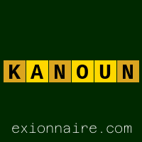 Définition KANOUN